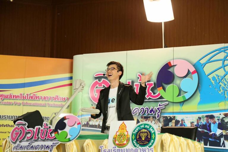 Physics Mastery PACK DUO M4 ฟิสิกส์ ม.4 (เทอม 1 + เทอม 2) – PhysicsFarm